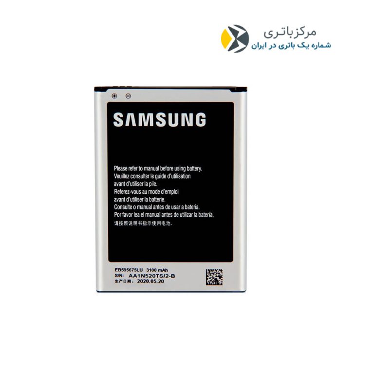 باتری اصلی سامسونگ نوت 2 مدل N7200 با 6 ماه ضمانت محصول